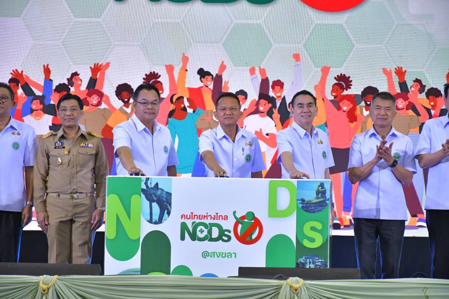 สธ. ปักหมุดแรกที่ภาคใต้ รณรงค์ “คนไทยห่างไกล NCDs”